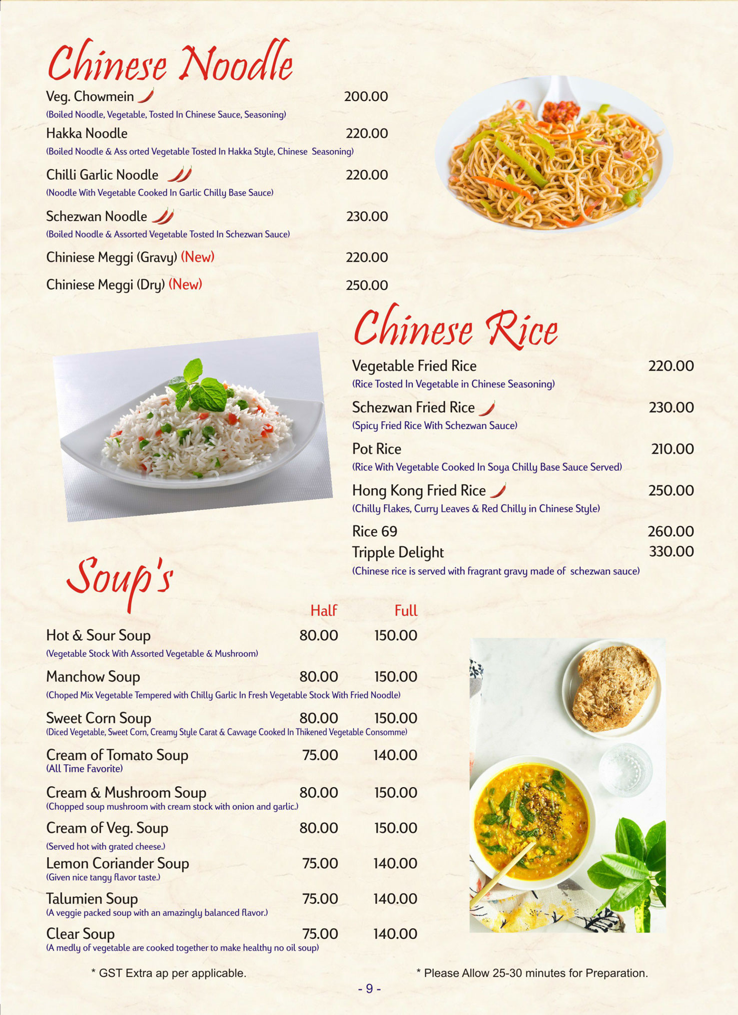 MENU - Grand Inn Hotel & Restaurant , Best Hotel In Hanumangarh